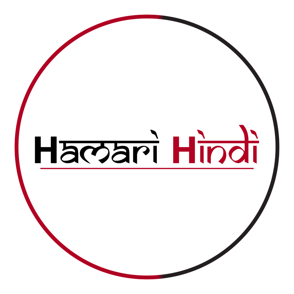 Editorial Team - Hamari Hindi